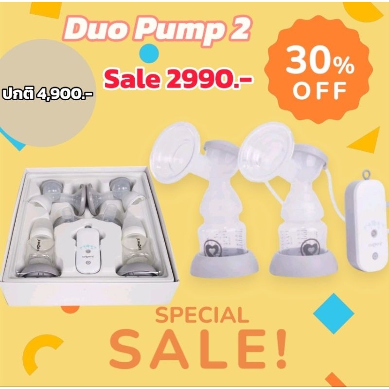 Camera เครื่องปั้มนมไฟฟ้า DUO PUMP-2 แบบปั้มคู่ น้ำหนักเบา ใช้งานง่าย ปรับได้หลายระดับ (ประกัน 3 ...