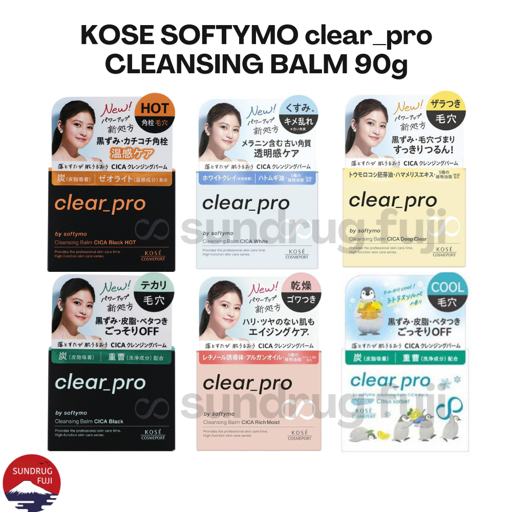 New 🇯🇵KOSE softymo Clear-pro Cleansing Balm คลีนซิ่ง บาล์ม ซอฟท์ตี้โม เคลียร์ โปร ขนาด90g[ราคา ...