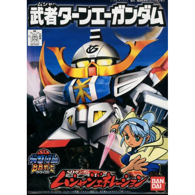 SD BB 201 Musha Turn-A Gundam สินค้าพร้อมส่ง(สินค้าหิ้วจากญี่ปุ่นมุม ...