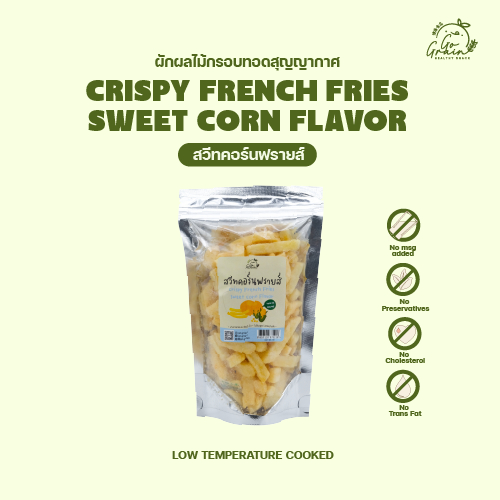 มันฝรั่งกรอบ สวีทคอร์นฟรายส์ 80g Crispy French Fries Sweet Corn Go ...