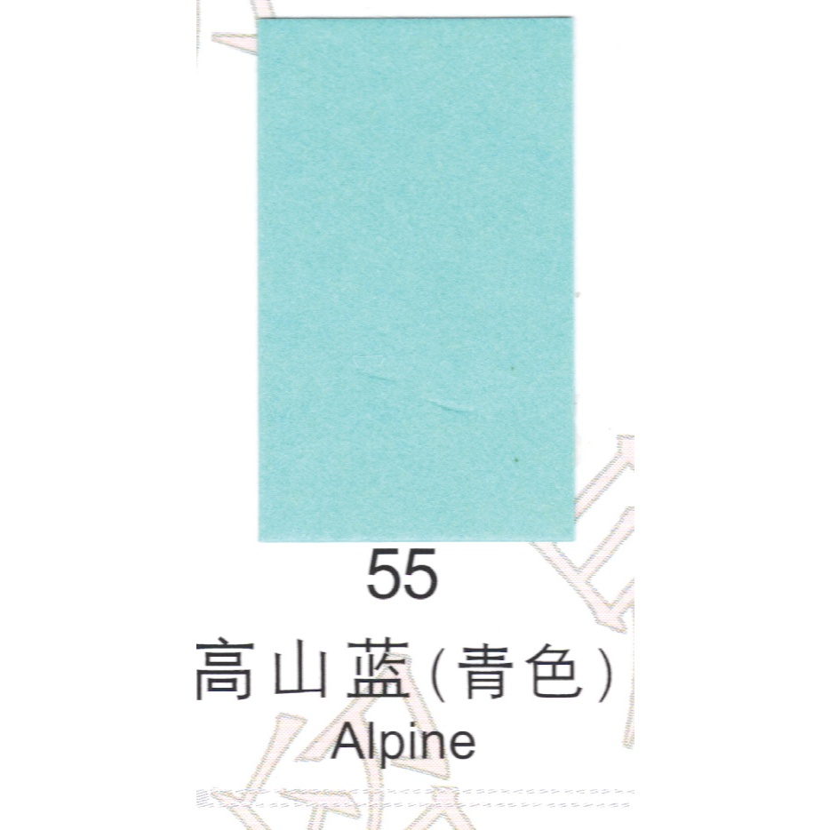 Background Backdrop Seamless Paper ฉากลิมโบ้ Limbo Superior (จีนAAA ...