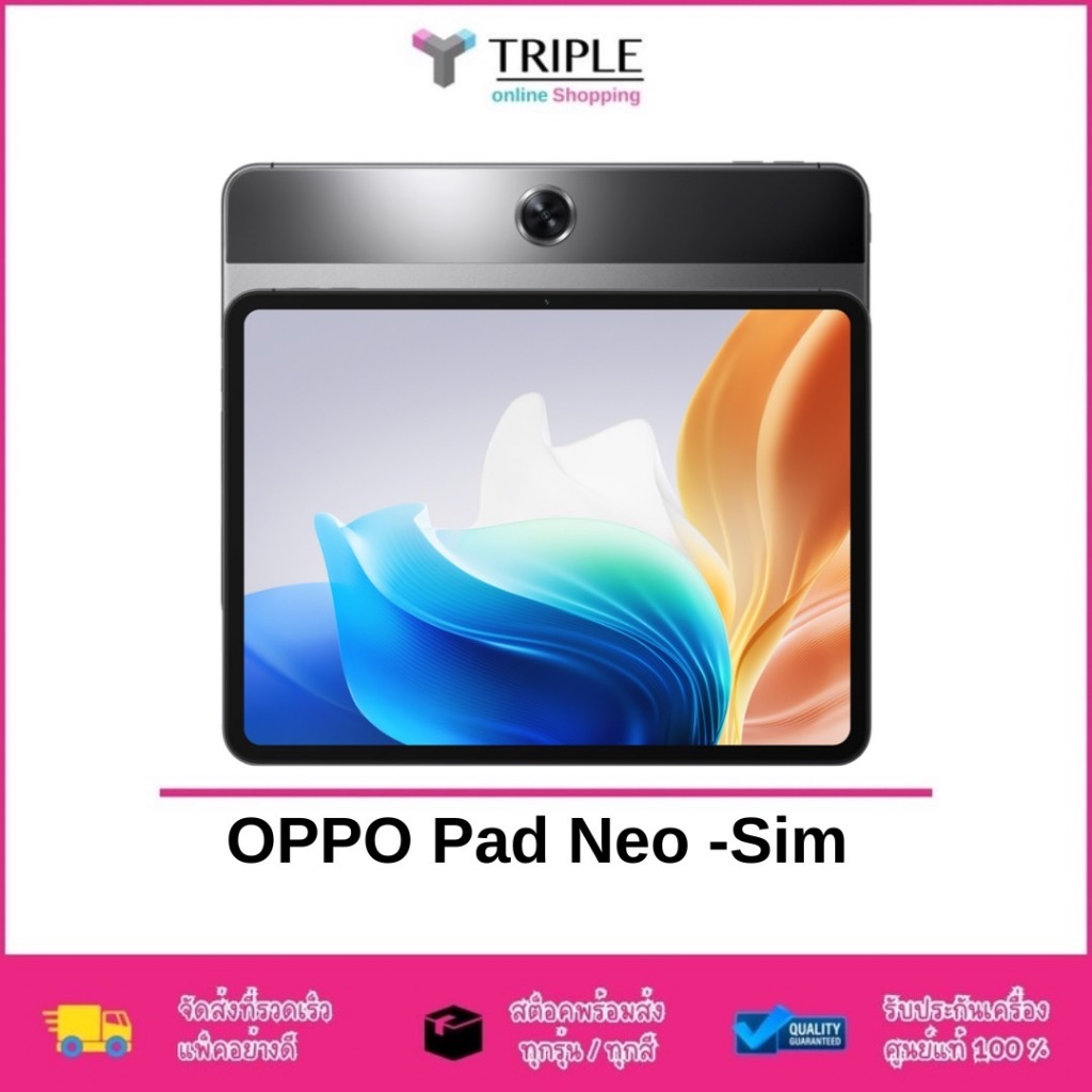 แท็บเล็ต OPPO Pad Neo LTE (8+128) ประกันศูนย์ไทย 1 ปี | Shopee Thailand