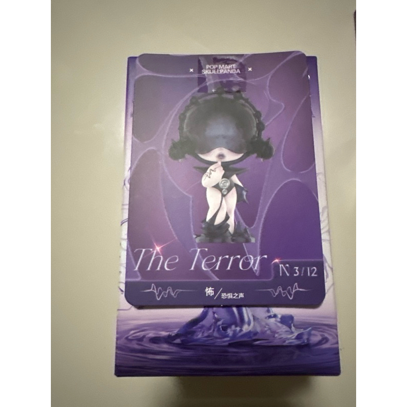 SkullPanda The Sound the Terror #ของพร้อมส่ง | Shopee Thailand