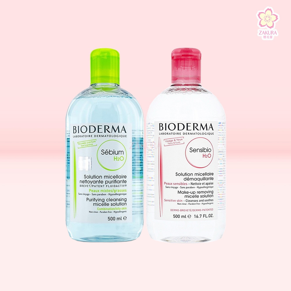 Bioderma Micellar Water 500ml - Bioderma Micellar Water Makeup Remover ...