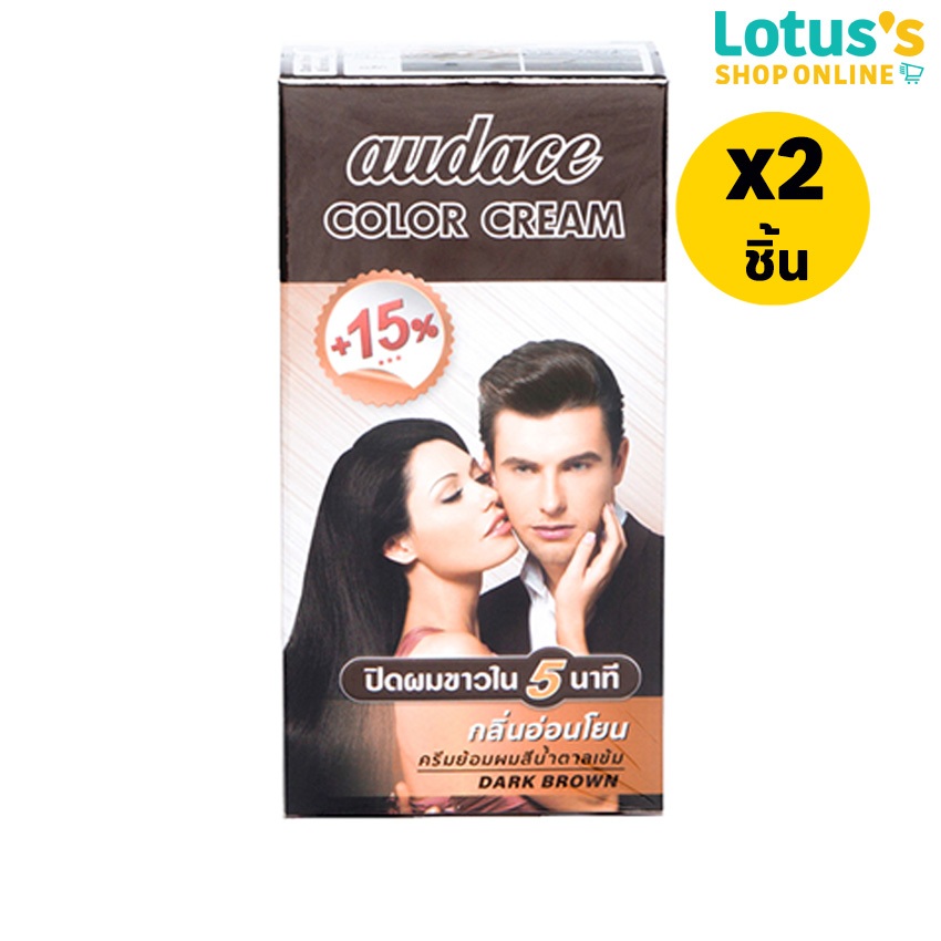 [ทั้งหมด 2 ชิ้น] ออด๊าซ ครีมย้อมผม สีน้ำตาลเข้ม 13 กรัม [TOTAL 2 PCS ...