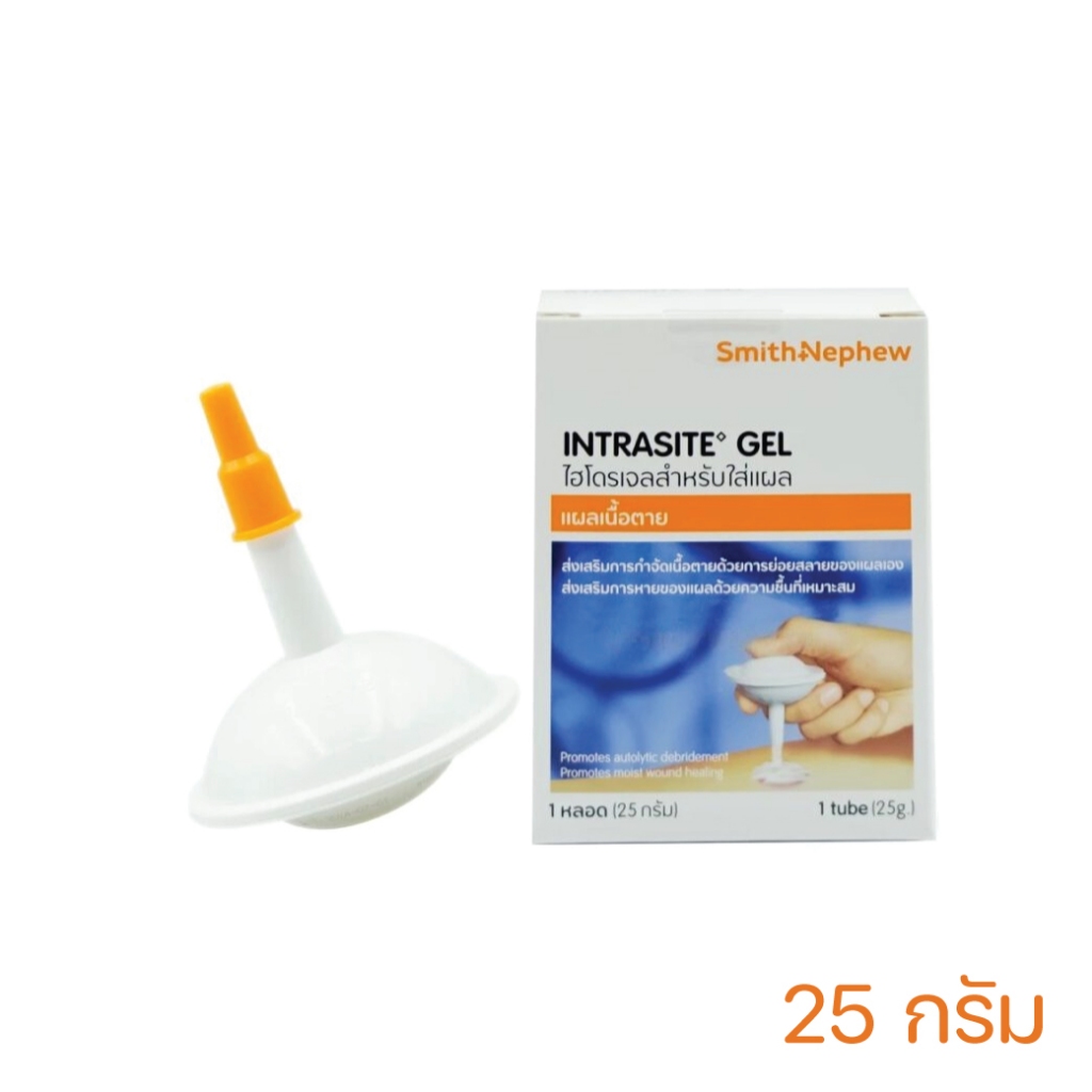 Intrasite Gel เจลสำหรับใส่แผลกดทับ ขนาด 25 กรัม | Shopee Thailand
