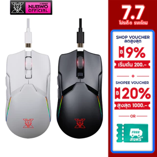 nubwo x58 ราคาพิเศษ | ซื้อออนไลน์ที่ Shopee ส่งฟรี*ทั่วไทย!