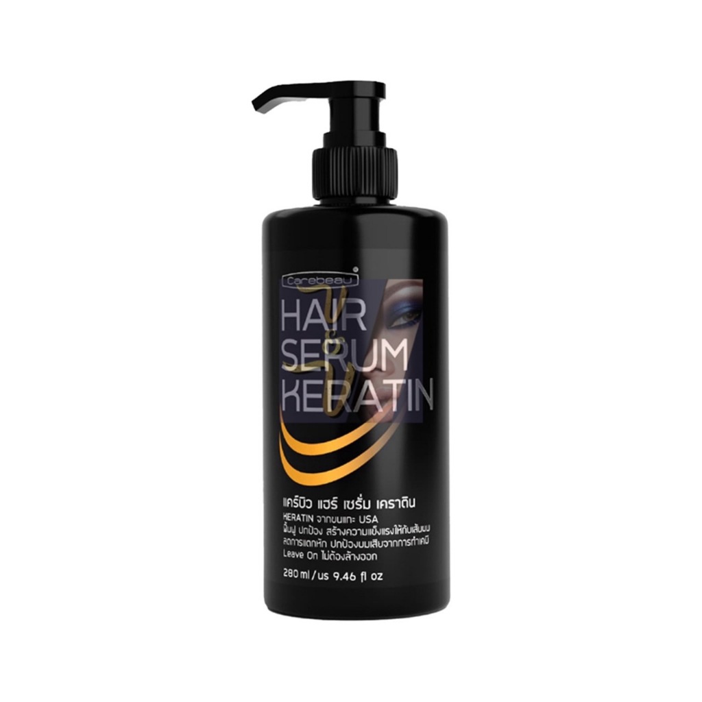 (280ml.) Carebeau Hair Serum Keratin แคร์บิว แฮร์ เซรั่ม เคราติน ...