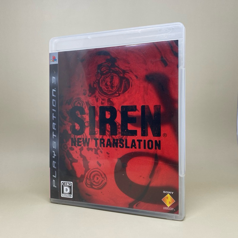 Siren New Translation (PS3) | PlayStation 3 | แผ่นแท้เกมเพลสเตชั่นสาม ...