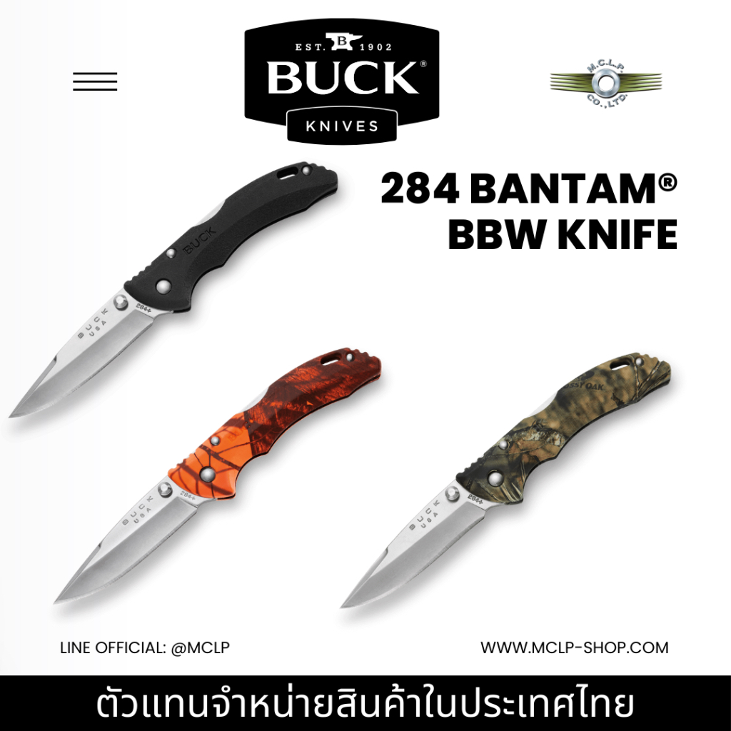 มีดพับ Buck Knives 284 Bantam® BBW Knife | Shopee Thailand