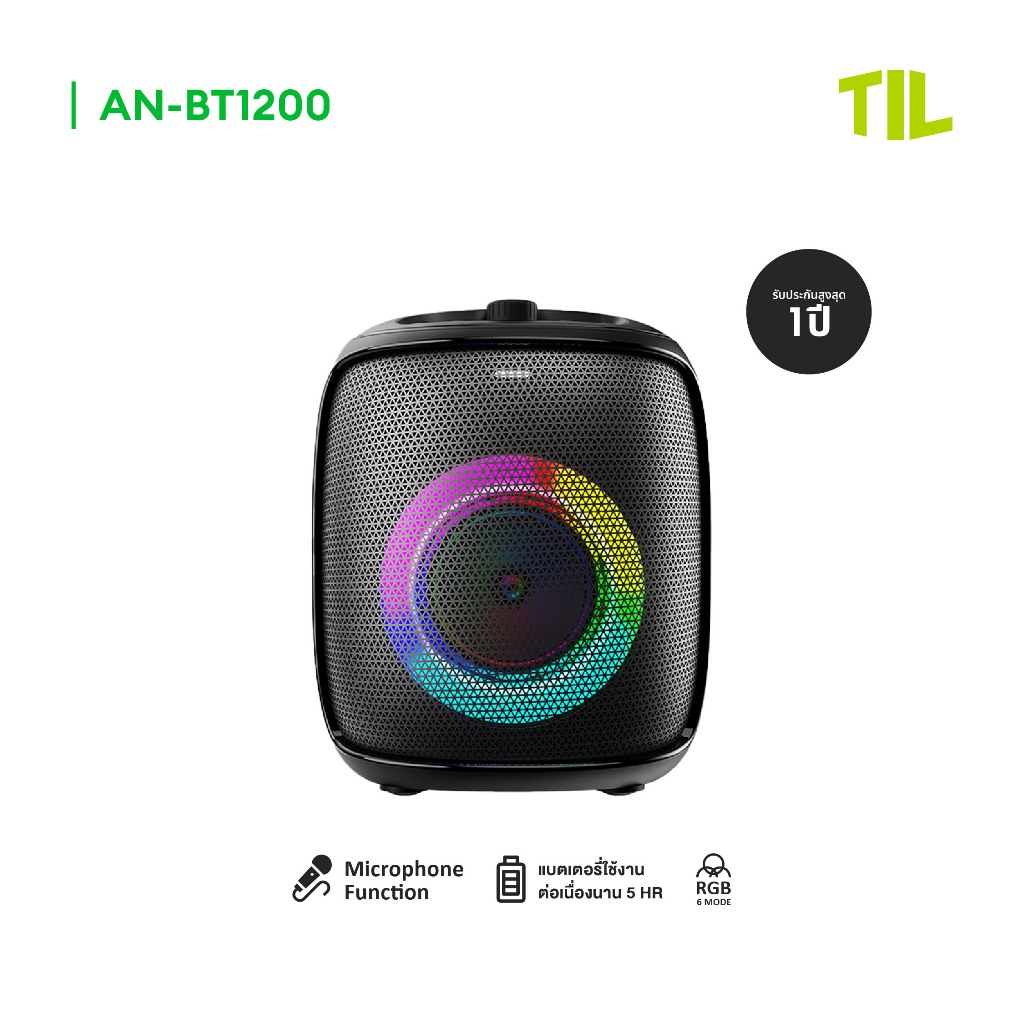 Aconatic ลำโพงบลูทูธ ลำโพงไร้สาย แบบพกพา รุ่น AN-BT1200 (รับประกัน 1 ปี ...