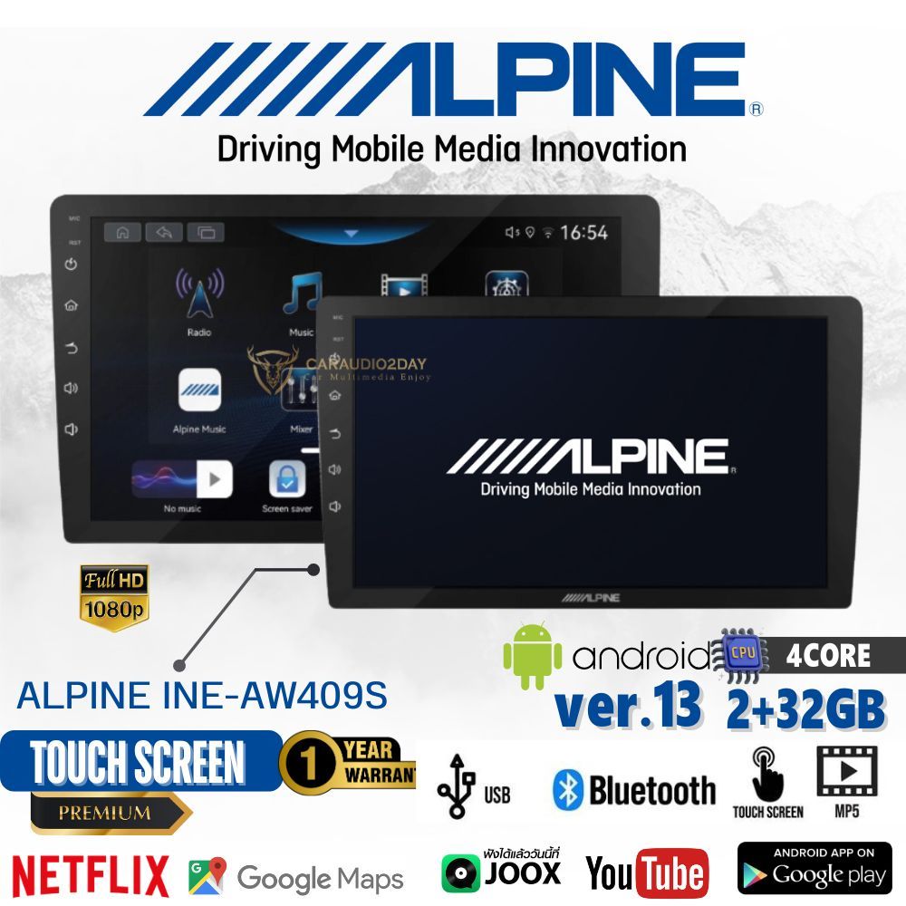 จอANDROID ALPINE INE-AW409S 4core ram2 rom32 จอแอนดรอยอัลไพน์ มีขนาด9 ...