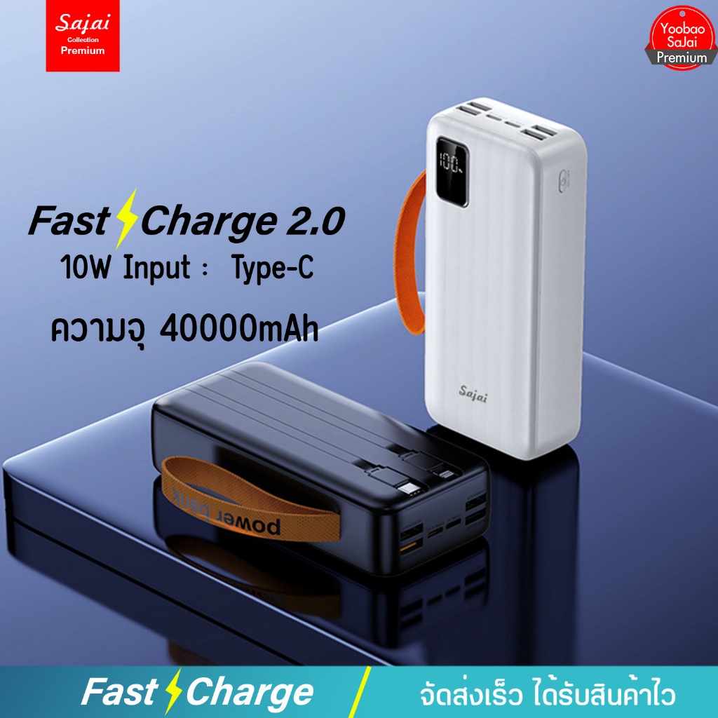 ประกัน1ปี Yoobao Sajai CK-003 20000/40000mAh PD22.5W(ฟรีซองกันน้ำ)สายชาร์จในตัว2สาย PD20W/QC3.0 ...
