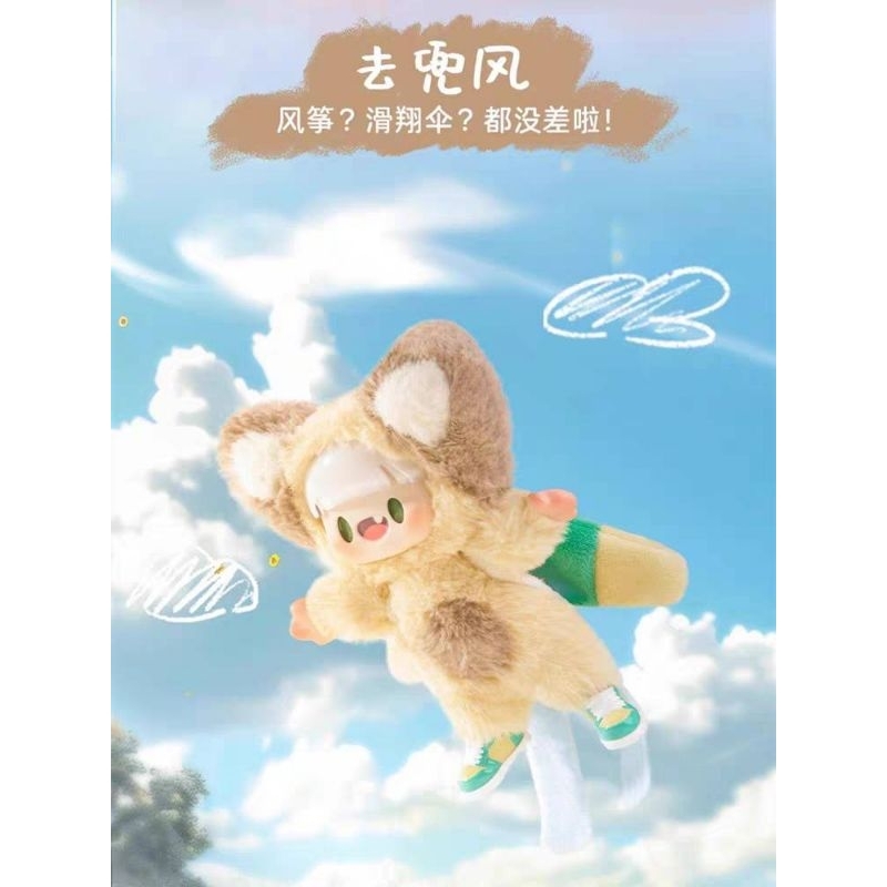 [พร้อมส่งในไทย] กล่องสุ่ม Adou colorful life V.2 แบบจุ่มลุ้นซีเคร็ท ...