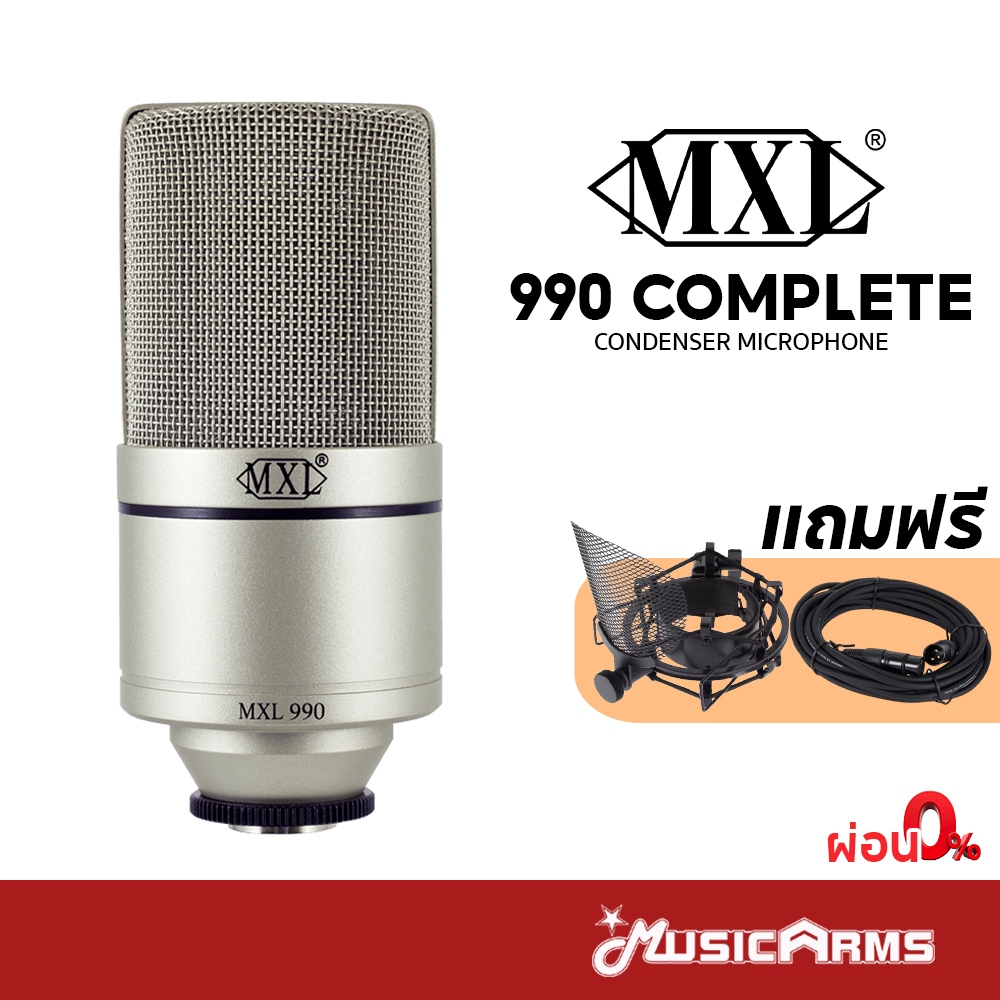 MXL 990 Complete ไมค์คอนเดนเซอร์ MXL 990 Complete Bundle ไมค์อัดเสียง Microphone Condenser ...