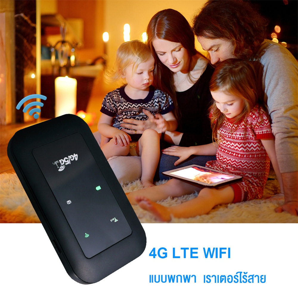 4G/5G Pocket WiFi 150Mbps รองรับ 4G WiFi ใช้ได้ทั้ง AIS DTAC True ...