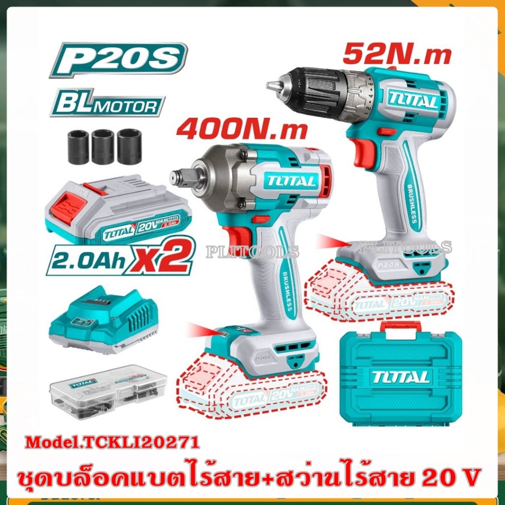 TOTAL รุ่น TCKLI20271ชุดสว่านไร้สาย+บ็อกแบตไร้สาย 20 V พร้อมอุปกรณ์ครบ ...