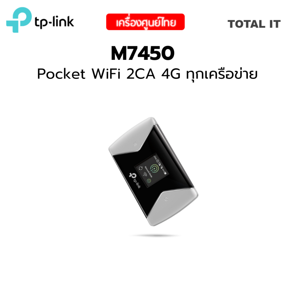 Pocket WiFi TP-LINK M7450 300 Mbps 2CA 4G+ LTE Mobile Wi-Fi | Shopee ...