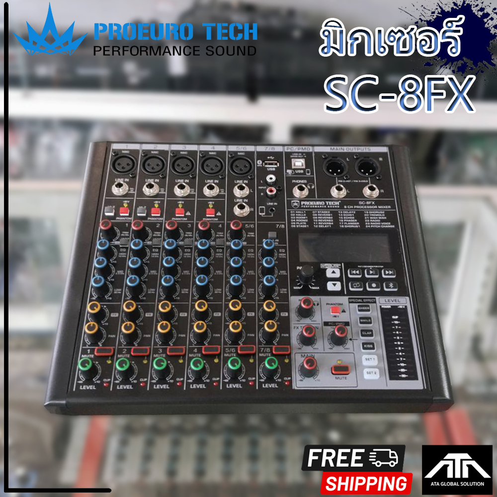 PROEUROTECH SC-8FX MIXER มิกซ์ มิกเซอร์ รุ่นใหม่ เครื่องเสียง เครื่องปรับแต่งเสียง โปรยูโรเทค ...