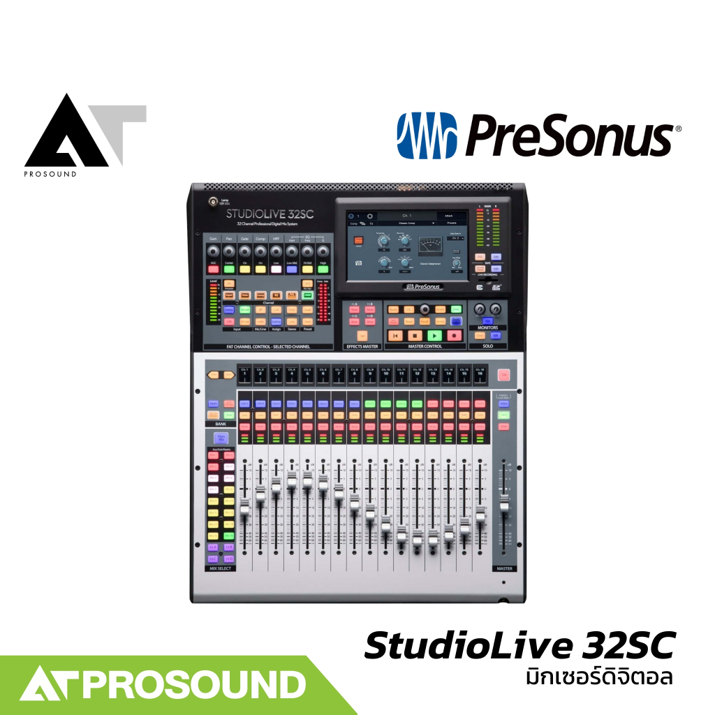 PreSonus StudioLive 32SC มิกเซอร์ดิจิตอล รองรับ 32 อินพุต พร้อมบันทึกม ...