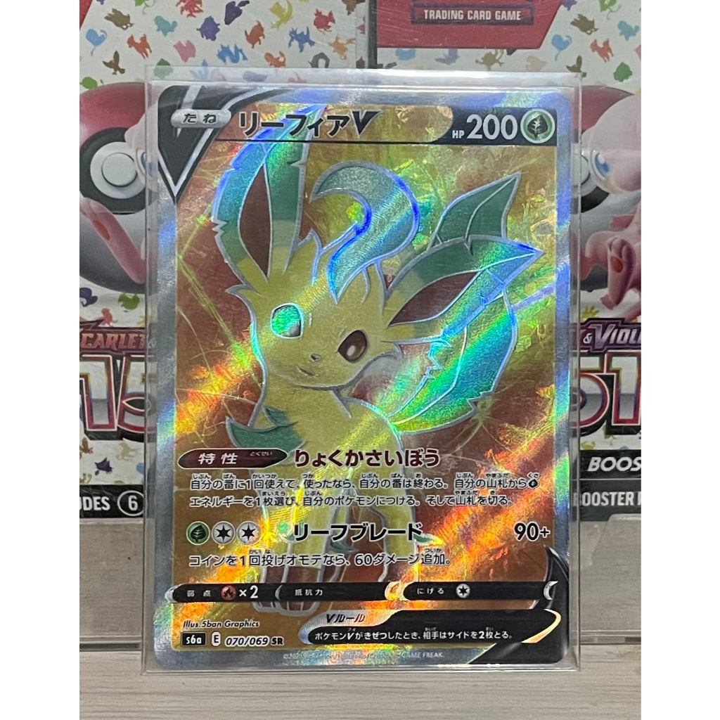 Japanese Pokemon Card Leafeon V 070/069 SR (Pokemon Card Game) | Shopee ...