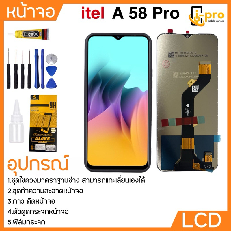 หน้าจอ LCD งานแท้ original สำหรับ itel A 58 Pro Midel: A661W | Shopee ...