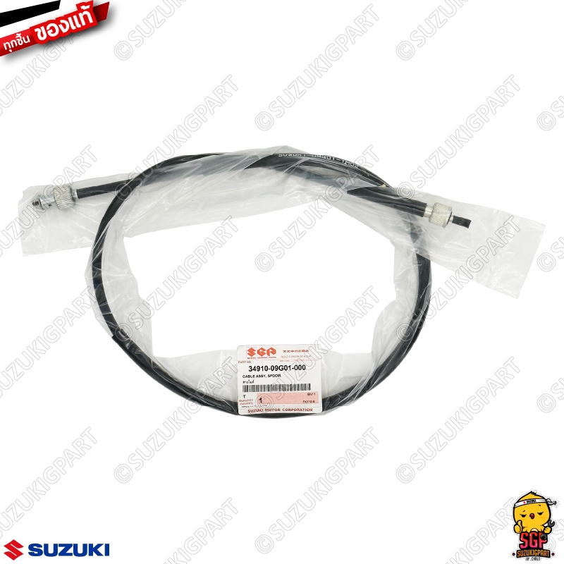 สายไมล์ CABLE ASSY, SPEEDOMETER แท้ Suzuki Smash 110 Junior / D / Pro ...