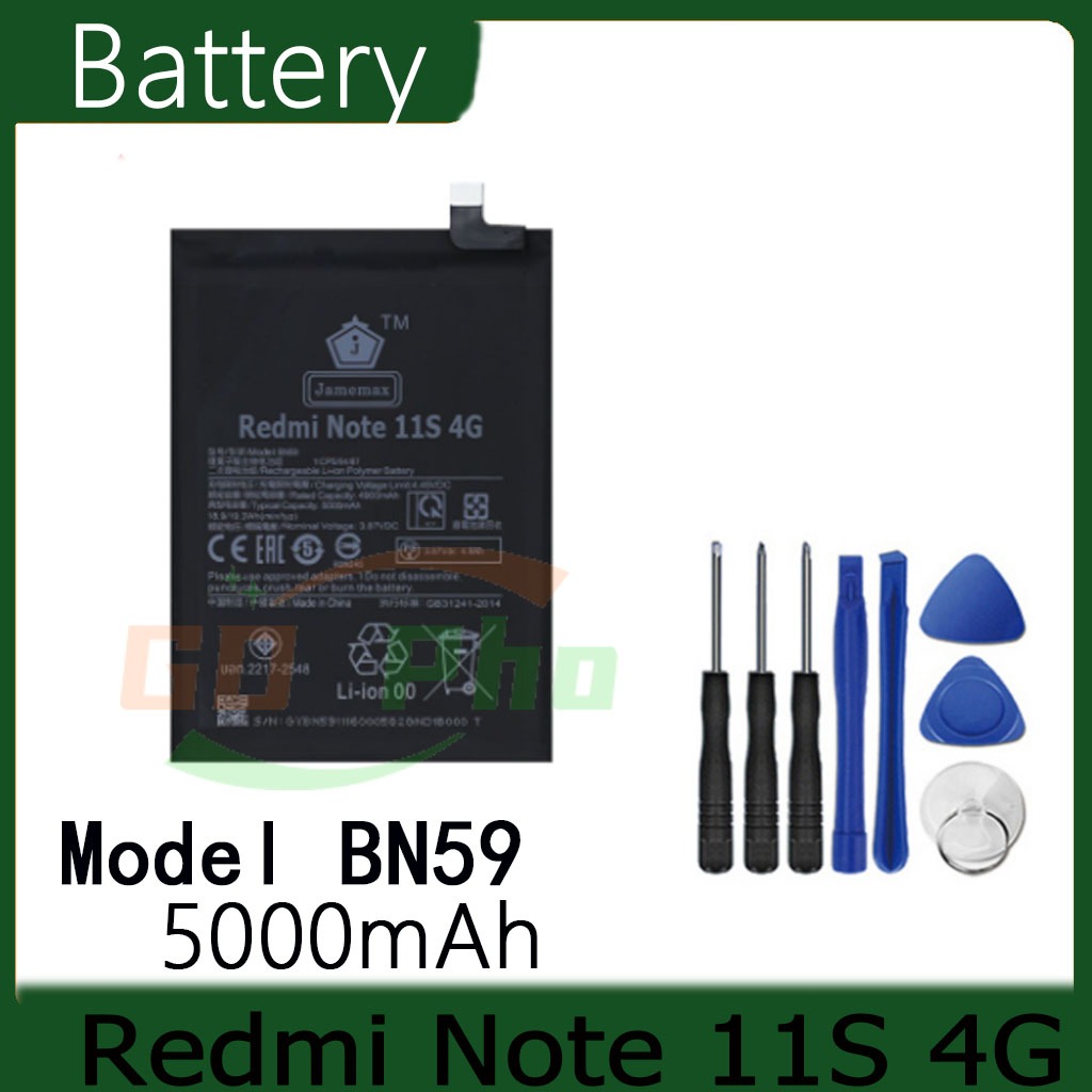 แบตเตอรี่ Battery Redmi Note 11S 4G Model BN59 คุณภาพสูง แบต เสียวหม ...