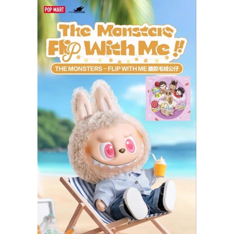 Labubu the monster flip with me🐵preorder🐵 | Shopee Thailand