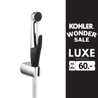 KOHLER Luxe hygiene spray w/hose and fixed wall bracket สายฉีดชำระรุ่น ...