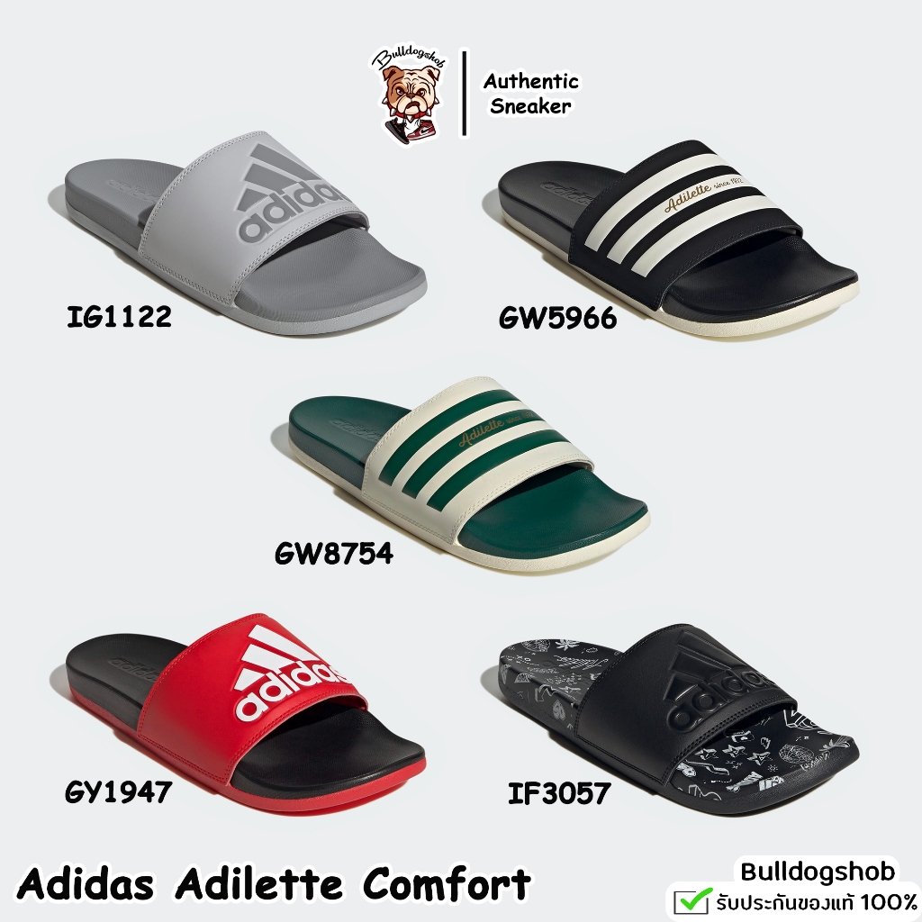 Adidas รองเท้าแตะนิ่ม Adilette Comfort IF3057 GY1947 GW5966 GW8754 ...