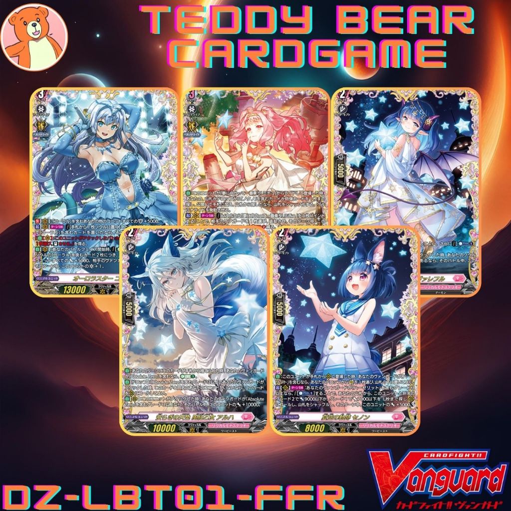 Vanguard(JP) DZ-LBT01: Lyrical Monasterio Sparkling Stars! (FFR) | Shopee Thailand