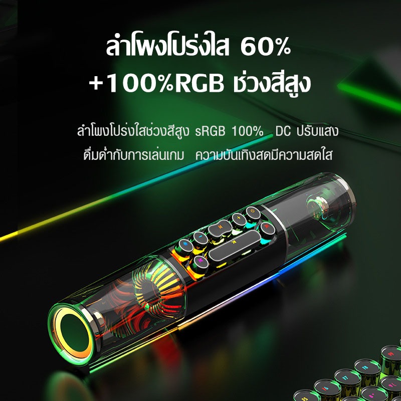เคลียร์สต็อก ขายถูก SOAIY SH19 ลำโพงบลูทูธ ลำโพง ลำโพงเกมมิ่ง Gaming ...
