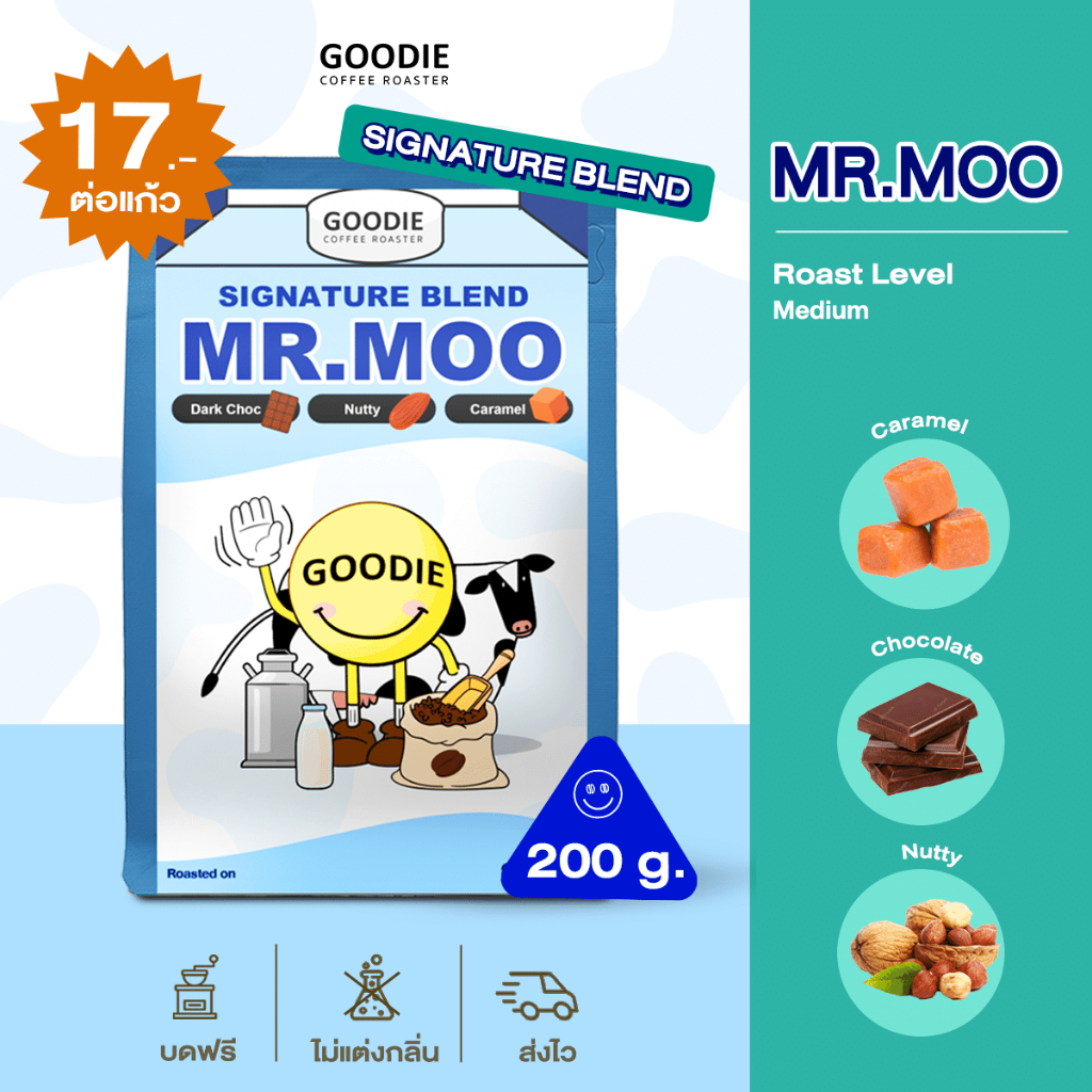 Goodie Coffee Roaster เมล็ดกาแฟ Mr. Moo (Signature Blend) | Shopee Thailand