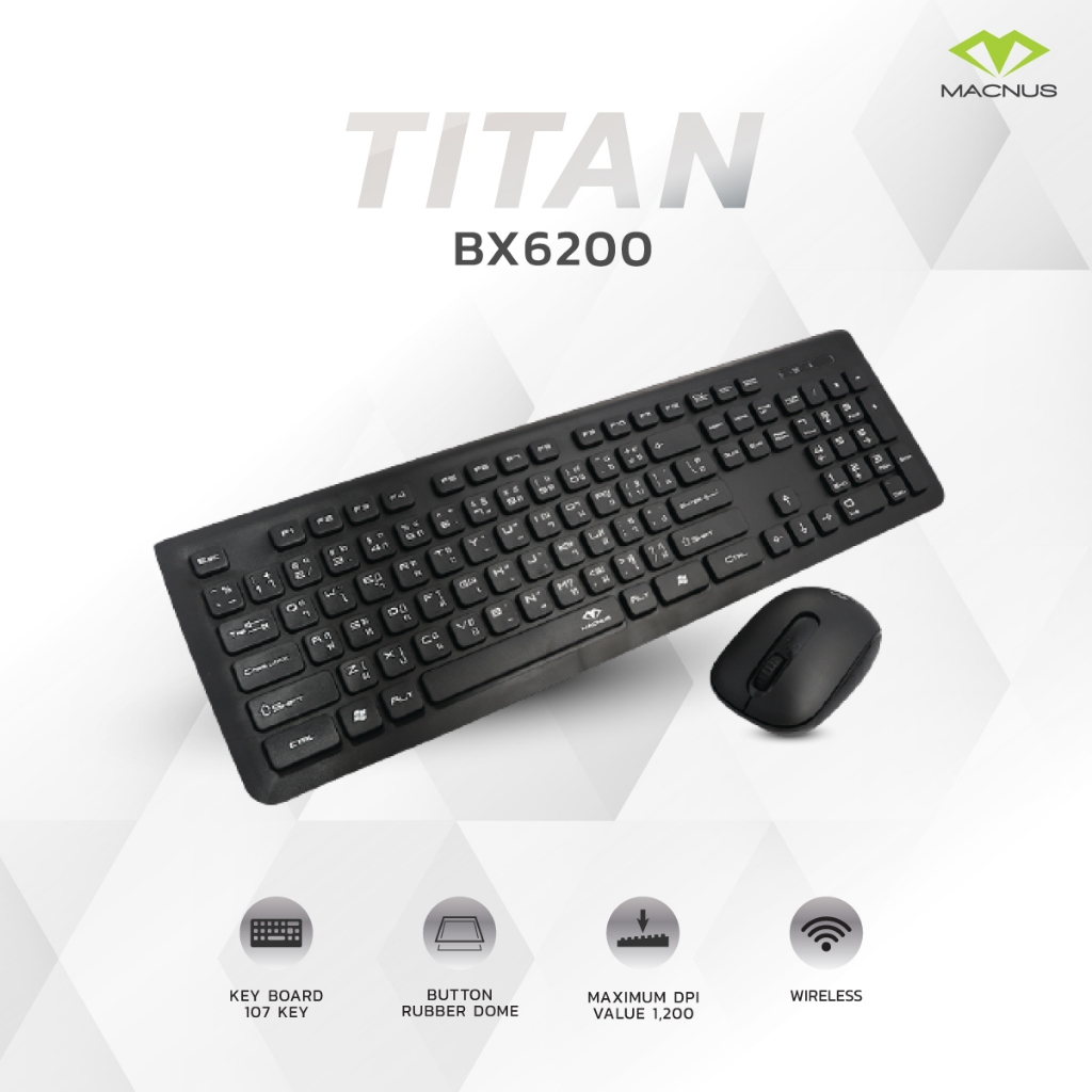 คีย์บอร์ด + เม้าส์ (ไร้สาย) ยี่ห้อ MACNUS รุ่น TITAN (BX6200) MOUSE ...