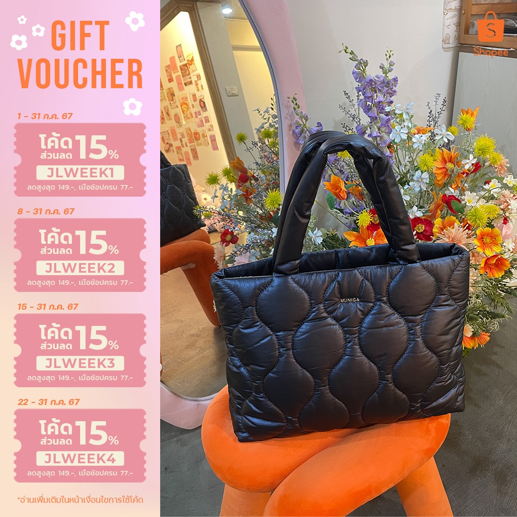 MUNIGA รุ่น "Bonny" กระเป๋าถือทรง Tote สำหรับผู้หญิง สินค้าใหม่ New ...