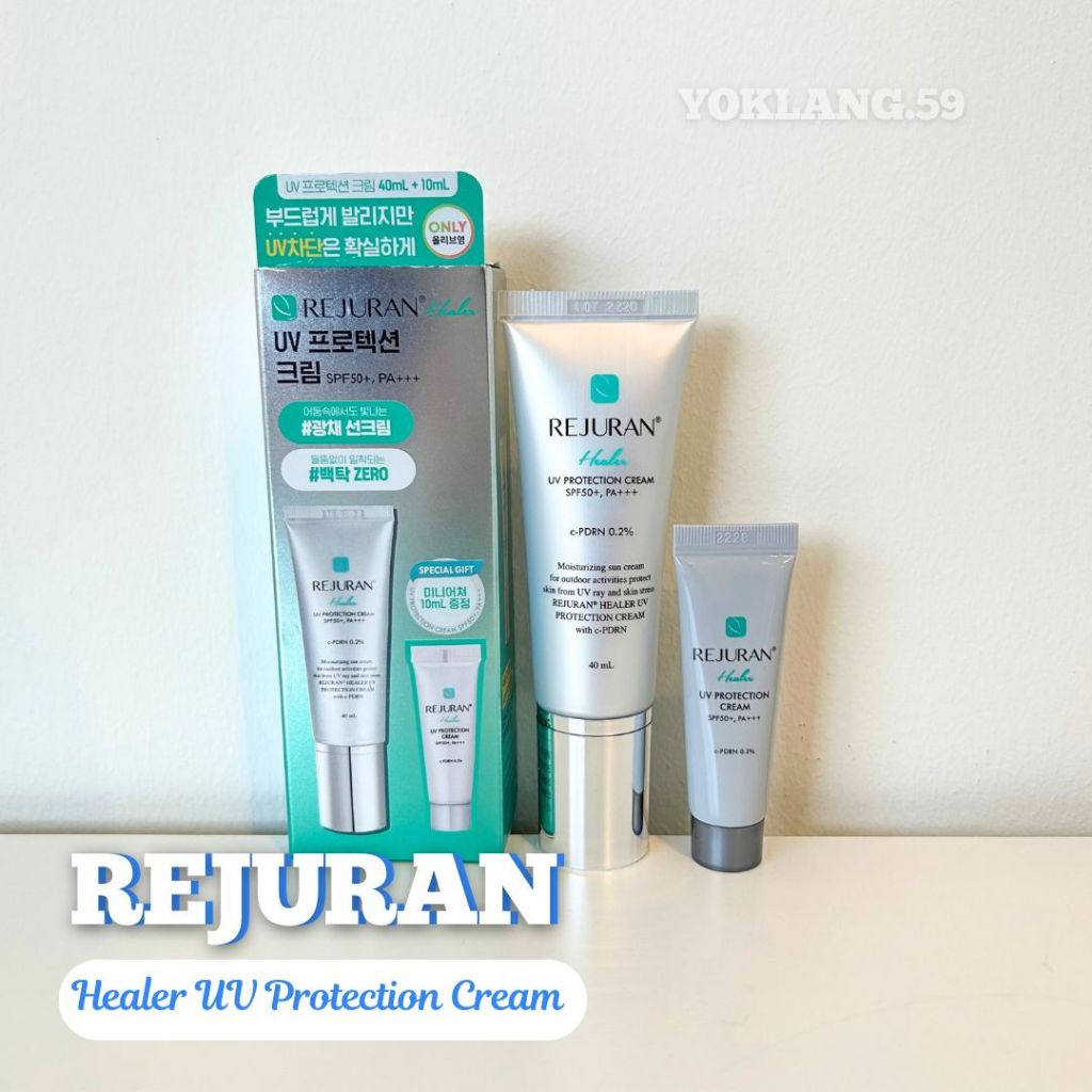 Rejuran Healer UV Protection Cream EXP 11/05/2025 | Shopee Thailand