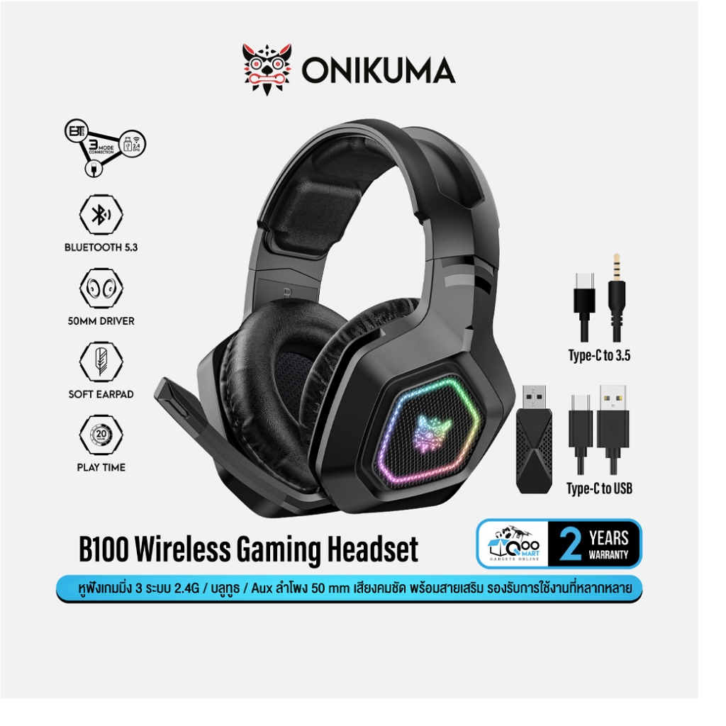 ONIKUMA B100 Wireless Gaming Headset หูฟังเกมมิ่ง 3 ระบบ ลำโพง 40mm ...