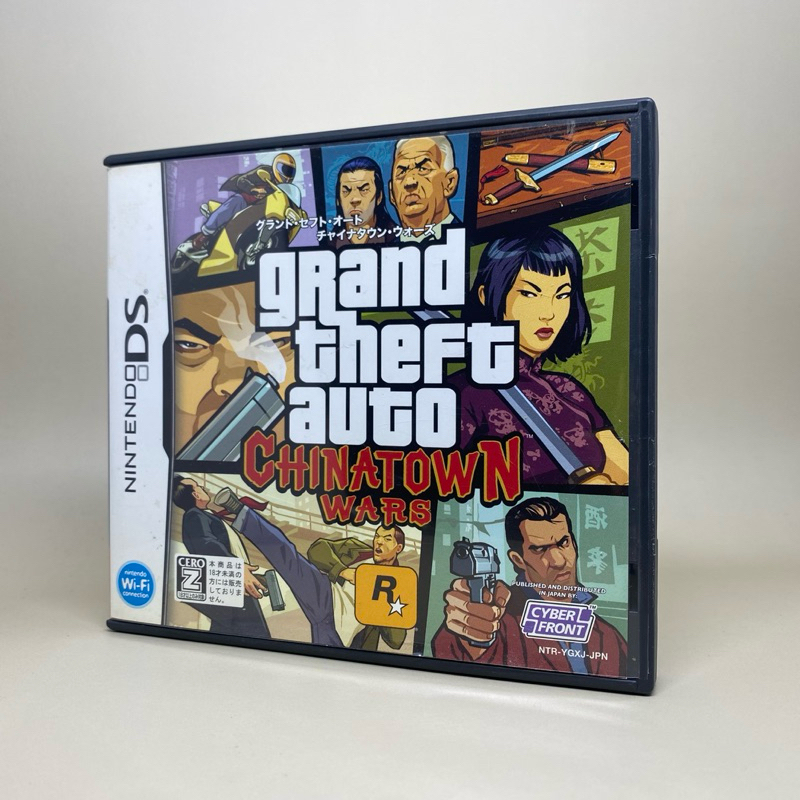 GTA Grand Theft Auto Chinatown Wars (NDS) | Nintendo DS | Original ...