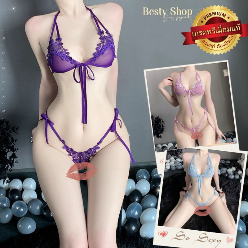 ชุดชั้นในเซ็กซี่ ชุดนอนเซ็กซี่ BD655 BD2056 ป๊อปปี้ ครบสี | Shopee Thailand