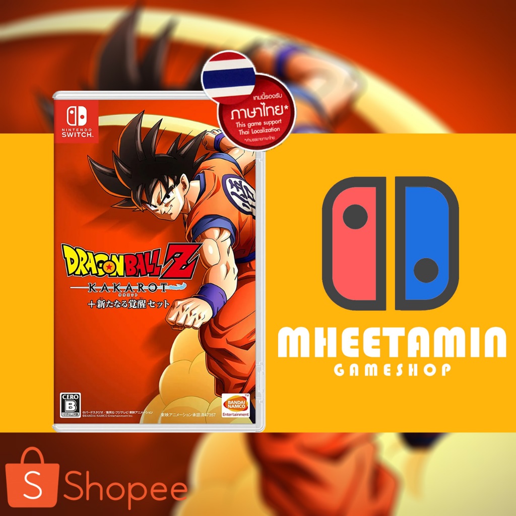 Nintendo Switch DRAGON BALL Z KAKAROT [รองรับภาษาไทย] [JP/TH] [มือ1 ...