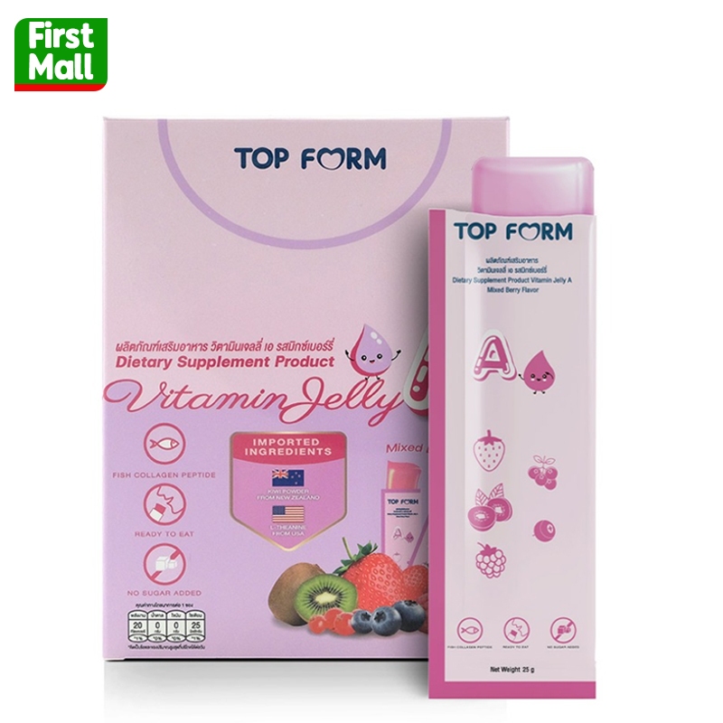 TopForm Vitamin Jelly A Mixed Berry ( " A รสมิกซ์เบอร์รี่ " ) ท็อปฟอร์ม วิตามินเจลลี่ เอ รสมิกซ์ ...