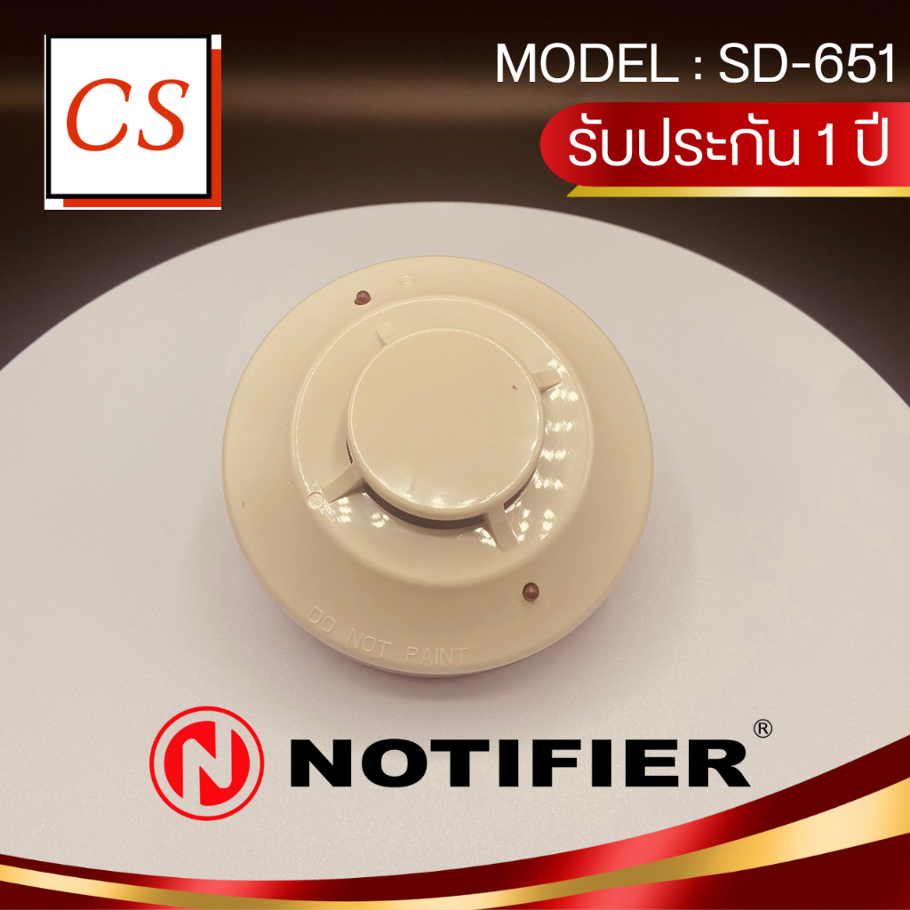 อุปกรณ์ตรวจจับควัน Smoke Detector Photoelectric Plug-in MODEL : SD-651 ...