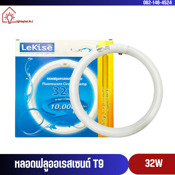 หลอดนีออน T9 32W หลอดไฟ ฟลูออเรสเซนต์กลม หลอดโค้ง สำหรับใส่ในโคมเพดานซาลาเปา | Shopee Thailand