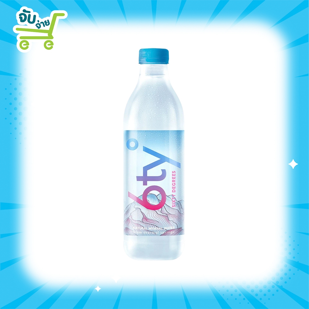 6ty Degrees ขนาด 520ml 1200ml ซิกตี้ดีกรี น้ำแร่ธรรมชาติ จากแหล่งน้ำพุร้อนเชียงดาว | Shopee Thailand