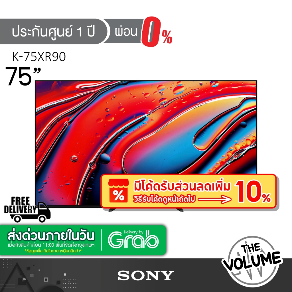 Sony รุ่น K-75XR90 (75") Bravia 9 Series | Mini LED 4K Ultra HD TV | 75XR90 | XR90 | รุ่นปี 2024 ...