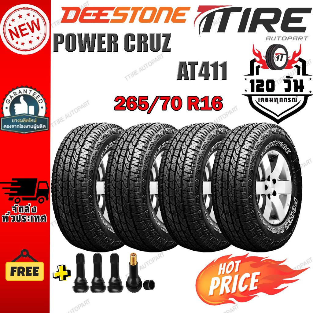 ยางรถยนต์ ขนาด 265/70R16 รุ่น AT411 ยี่ห้อ Deestone (แถมจุ๊บลม) ยางปี ...