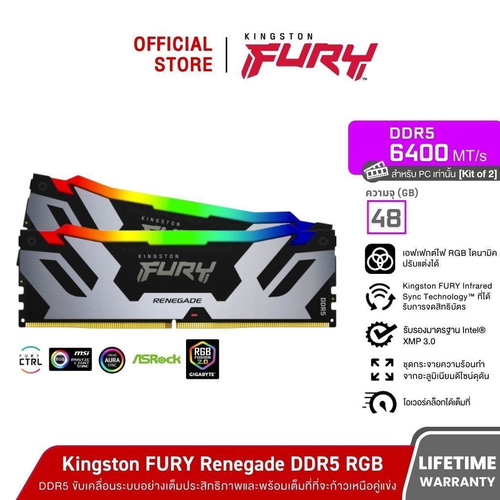 Kingston FURY Renegade DDR5 RGB 6400MHz - (KF564C32RSA) หน่วยความจำ (แรมพีซี) | Shopee Thailand