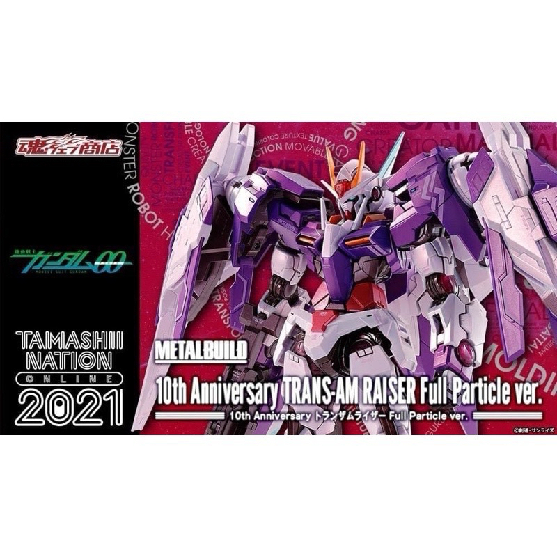 [พร้อมส่ง/Lot Japan] Metal Build 10th Anniversary Gundam OO Trans-Am Riser Full Particle Ver ...
