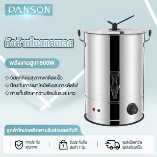 PANSON CENTER, ร้านค้าออนไลน์ | Shopee Thailand